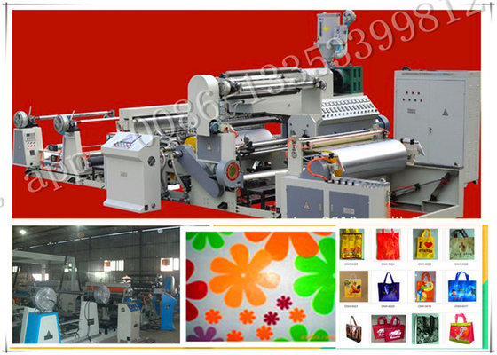 PE PP Plastic Extruder Lamination Coating Machine With PLC / Computer Controlled