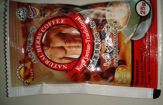 Aluminum Foil Coffee Bag Packaging Moisture Proof With Red Gravure Printing