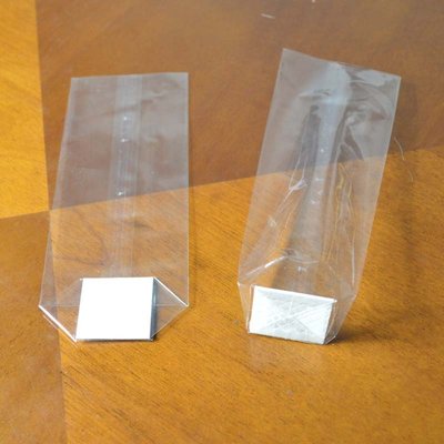 bopp block bottom bag
