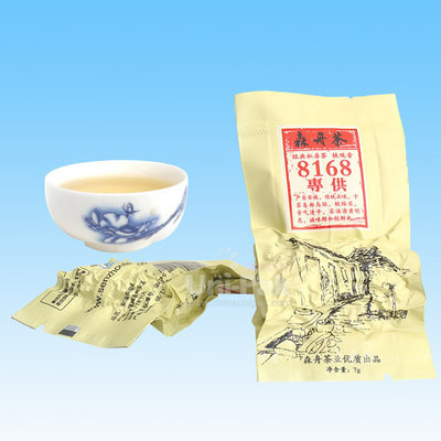 Side Gusset Vacuum Packaging Bag for Tea Aluminium foil with Tear Notch