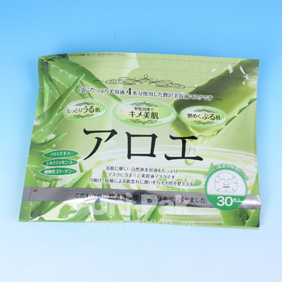 Laminated Aluminium Foil Moisture Resistant Reclothable Zip Lock Plastic Bags For Cosmetic