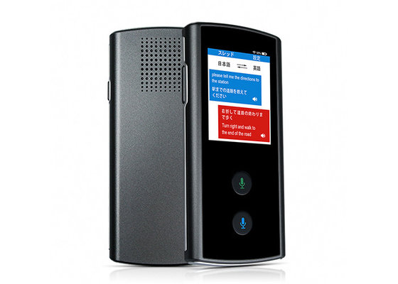Wireless Portable Electronic Language Translator With CE FCC ROHS Certificate