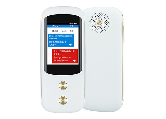 Android Electronic Voice Translator , Multilingual Electronic Translator