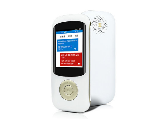 Touch Screen Electronic Voice Translator , Intelligent Electronic Speech Translator