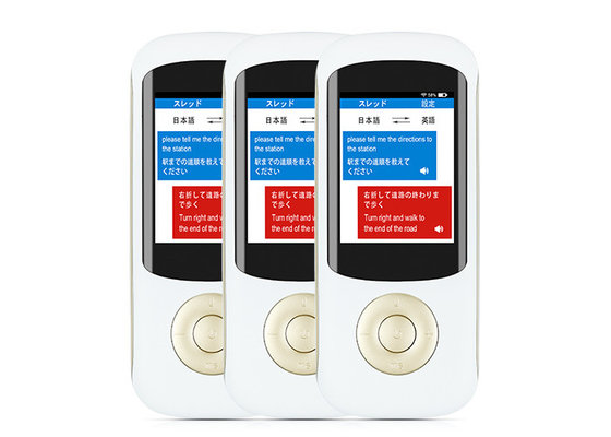 Pocket Size AI Electronic Foreign Language Translators 4G / WiFi 45 languages