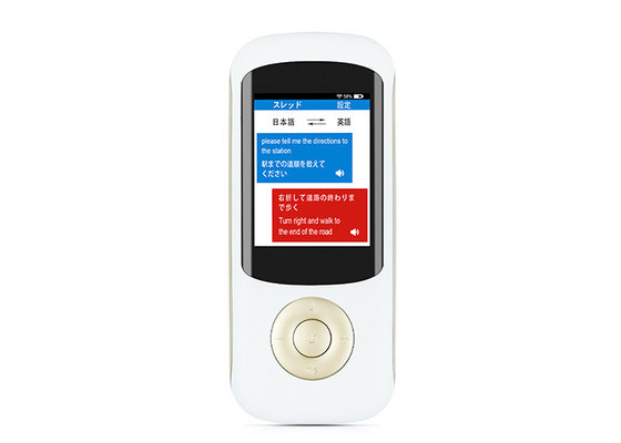 Personal Use Automatic Voice Translator Intelligent Grammer Analysis