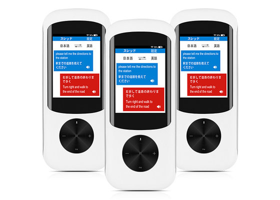 Wireless Intelligent Voice Translator Touch Screen Supporting 40 Languages