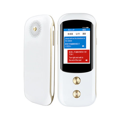 Multi Language Electronic Voice Translator Portable 1300mAh With 4G WiFi Network