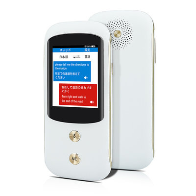 Multi Language Electronic Voice Translator Portable 1300mAh With 4G WiFi Network