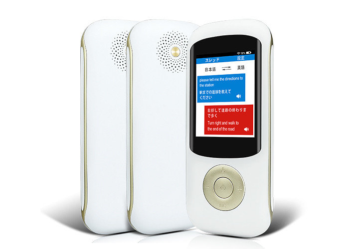 Outdoor Electronic Voice Translator , Electronic Audio Translator HD Display
