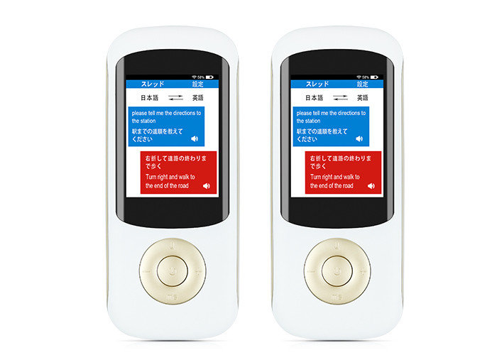 Smart Electronic Voice Translator , 42 Languages Electronic Pocket Translator