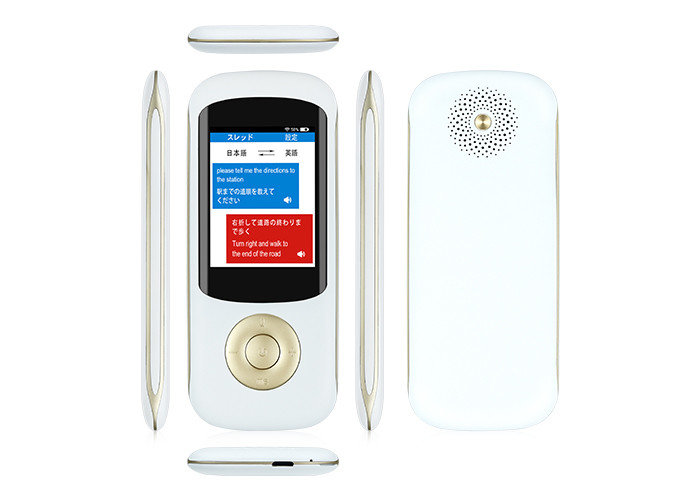 Two Way Voice Recognition Language Translator 1.5s Reaction Time White / Black