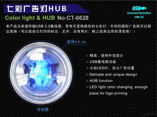 Mini Color Light Silver Portable USB Hubs With 3 USB Ports For PC