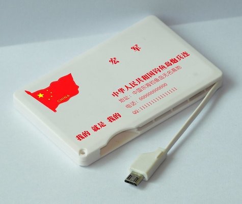  Super slim Credit Card Power Bank 