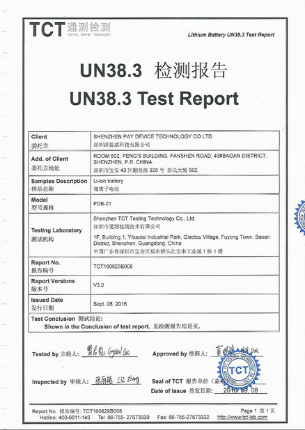 Chine ShenZhen Pay Device Technology Co.,Ltd  certifications