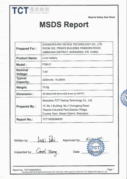 Chine ShenZhen Pay Device Technology Co.,Ltd  certifications