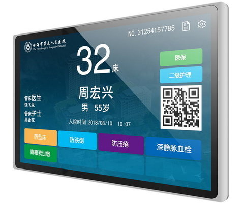Hospital bed display research and development service from Chinese product design company