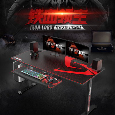 E-sports desk and E-sport chair design