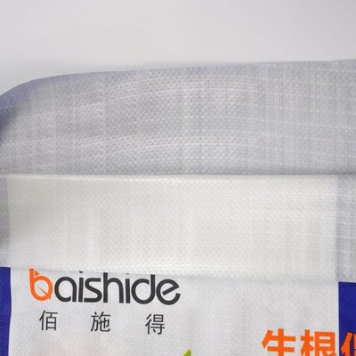 PP Woven Block Bottom Valve Bag / Fertilizer Packaging Bags Tear Resistant