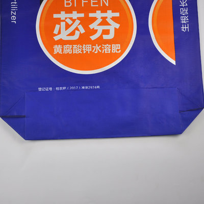 PP Woven Chemical Packing Bags Block Bottom OEM Service Moisture Proof