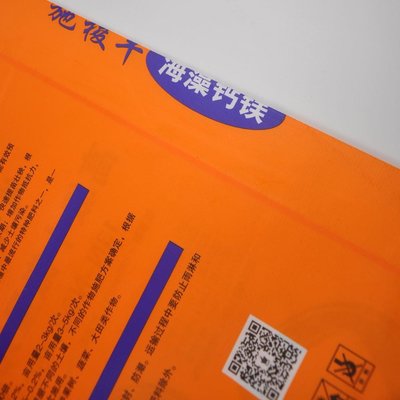 BOPP Laminated Fertilizer Packaging Bags , 20kg Woven PP Sacks Waterproof