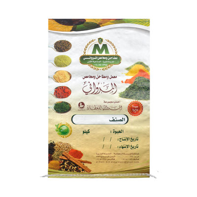 Waterproof 100% Virgin Bopp Polypropylene Bag , Rice Packaging Bags 5kg 10kg 20kG