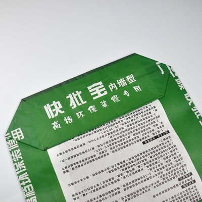 Cement Packing Multiwall Kraft Paper Bags With Valve Customized Logo & Color
