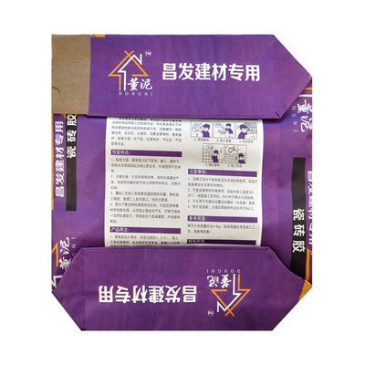 Moisture Proof Kraft Paper Bags For Cement Packing Customized Logo Accept