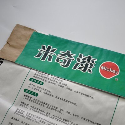 20kg External Valve Multiwall Paper Sacks Customized Logo For Cement /  Spices