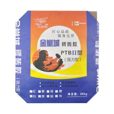 Durable Kraft Paper Valve Bag Moisture Proof 2-5 Layers For Cement Packaging