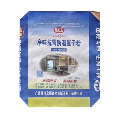 Multiwall Kraft Paper Laminated Bags For Food Additives / Chemical Powder Packing