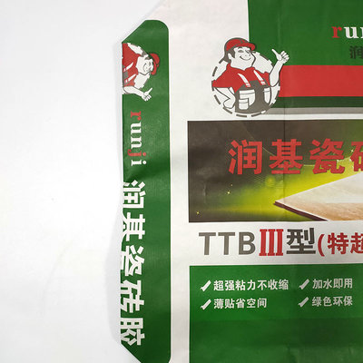 20kg Kraft Paper Laminated Bags with Valve , Animal Feed Packaging Bags Recyclable