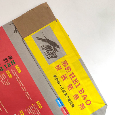 Multi Color & Size Kraft Paper Packing Bag With Valve Moisture Proof Recycled