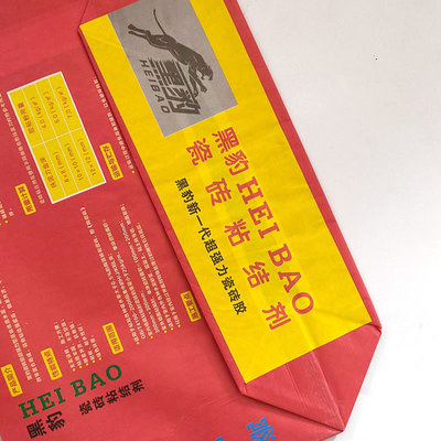 Multi Color & Size Kraft Paper Packing Bag With Valve Moisture Proof Recycled