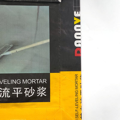 BOPP Laminated PP Cement Bags 20kg Eco Friendly , Valve Sealed Bags for Mortar