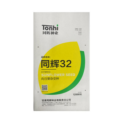 Customized Kraft Paper Woven PP Composite Bags For Seed / Feed / Salt Packaging
