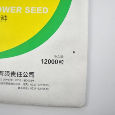 Customized Kraft Paper Woven PP Composite Bags For Seed / Feed / Salt Packaging
