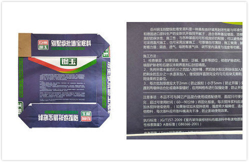 15kg Customized Kraft Paper Bags For Cement Packing Moisture Proof Light Weight