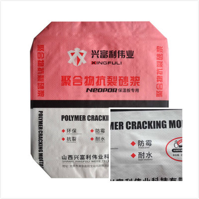 Light Weight PP Woven Packaging Bags ，Laminated Woven Valve Bags For Mortar