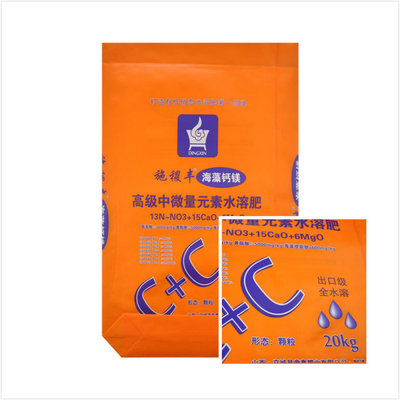Customized Color BOPP Laminated Bags , PP Woven Packaging Bag 50KG Capacity