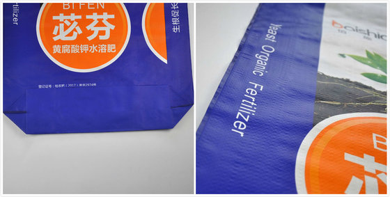 PP Woven Block Bottom Laminated Bags Recyclable Waterproof Custom Designed