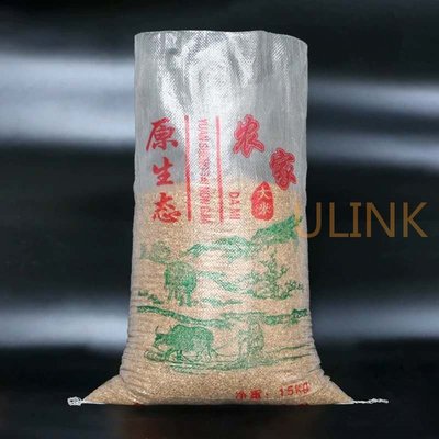 Customized Transparent PP Woven Rice Bag，Polypropylene Woven Rice Bag with Printing
