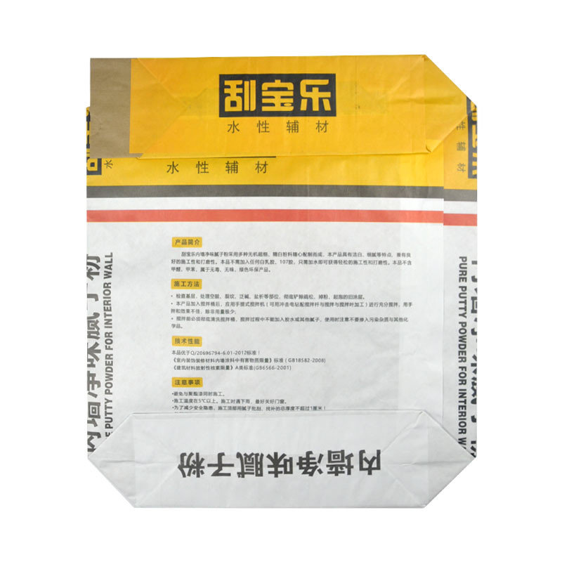 Custom Design Multiwall Kraft Paper Bags Valve Sealed Type Dustproof Offset Printing