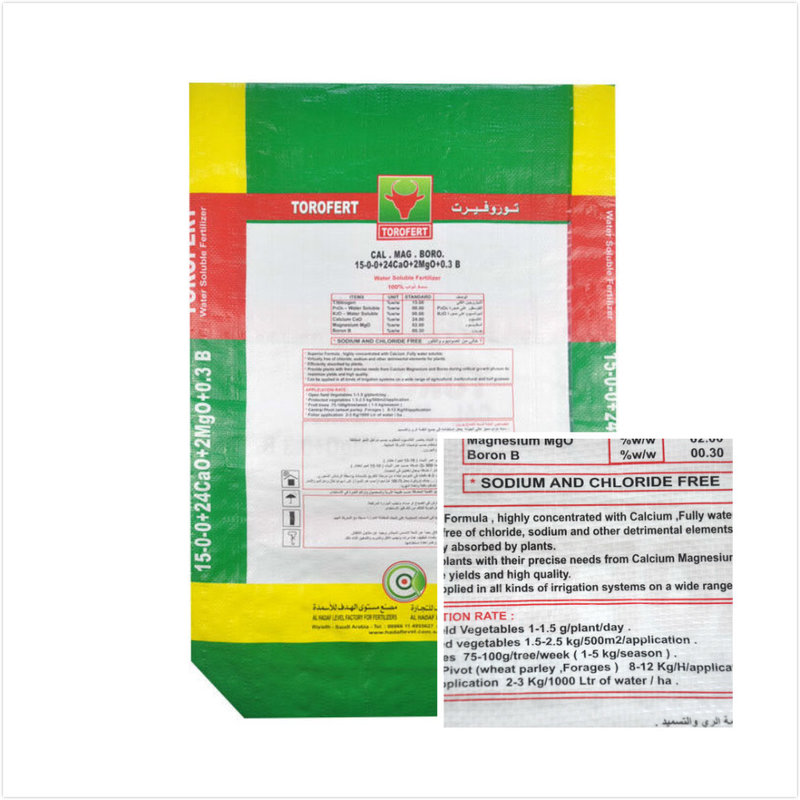 Block Bottom BOPP Laminated Bags with Side Seal , Fertilizer Packaging Bag 25kg