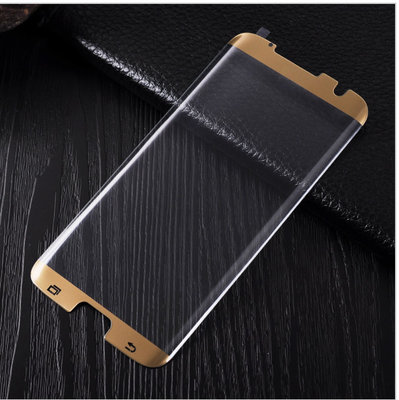 Samsung Galaxy S8 3D Tempered Glass Screen Protector Nano Oleophobic Coating