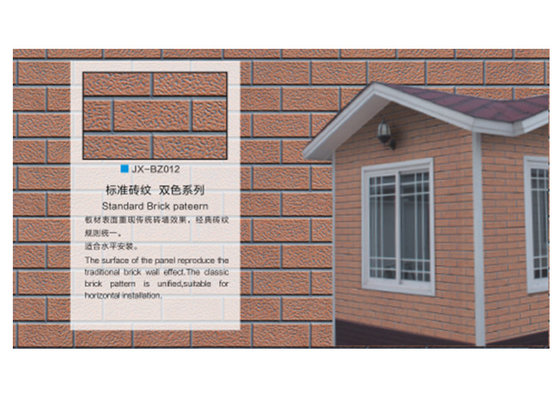 Insulated Embossed Brick Panel Saving Space Anti Seismic Anti Cracking