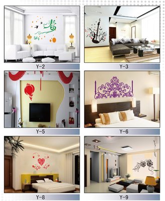 Etiqueta impresa estilo de la pared del color de la naturaleza del PVC, etiquetas modernas de la pared para la decoración del sitio