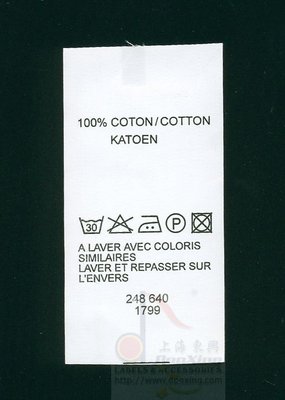 Printed Clothing Care Labels / Stickers For Garments Sewable Without Adhesive Glue