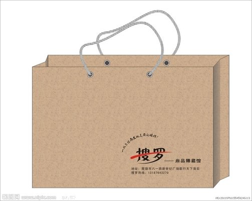 ナイロン革紐はハンドルが付いている紙袋を扱いましたり/布のためのハンドルの紙袋をねじりました