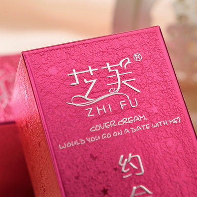Logo printing emobssed empty paper box cosmetic packaging supplier